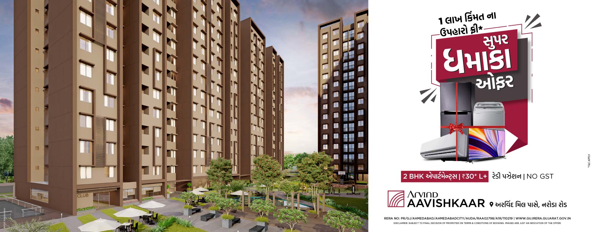 Arvind SmartSpaces | Premium Developer in Ahmedabad, Bangalore & Pune