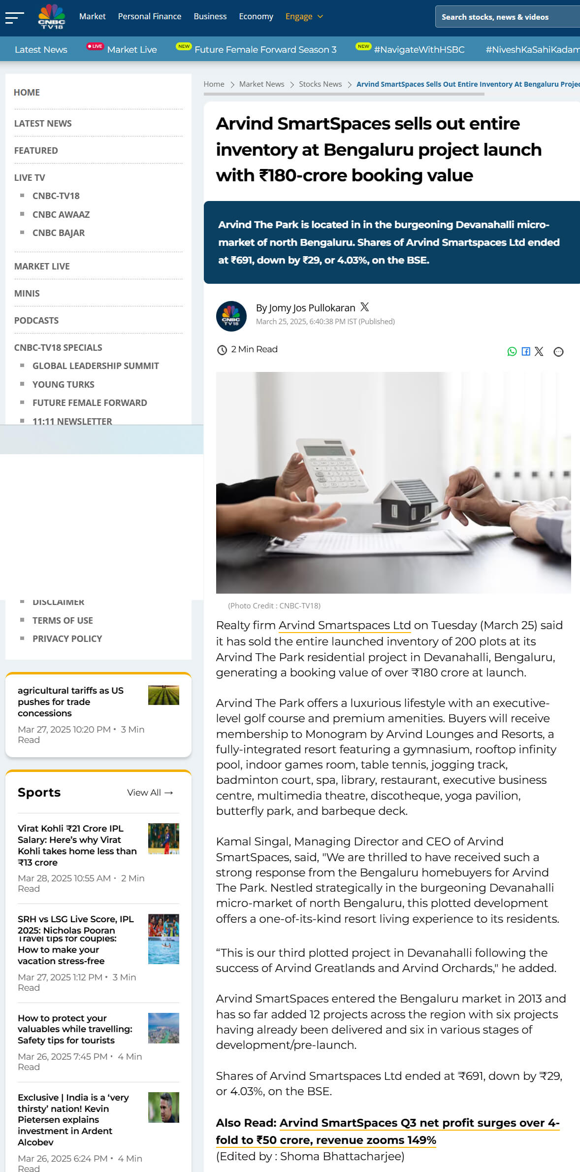 Arvind SmartSpaces sells out entire inventory at Bengaluru project launch with ₹180-crore ...